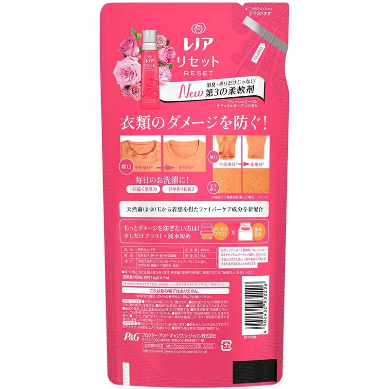 レノア P&G レノアリセット フレッシュローズ＆ナチュラルガーデンの香り つめかえ用 480ml : 東京生活館 Yahoo!店 - 通販 - Yahoo!ショッピング