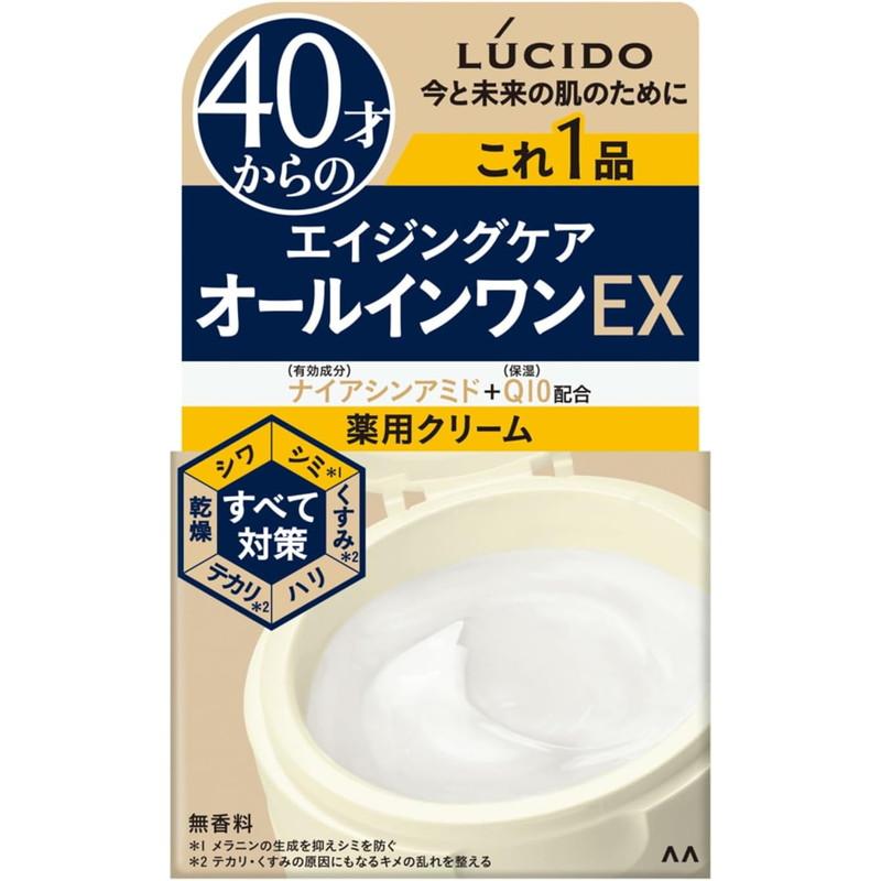 mandom マンダム ルシード 薬用パーフェクトスキンクリームEX 90g : 東京生活館 Yahoo!店 - 通販 - Yahoo!ショッピング