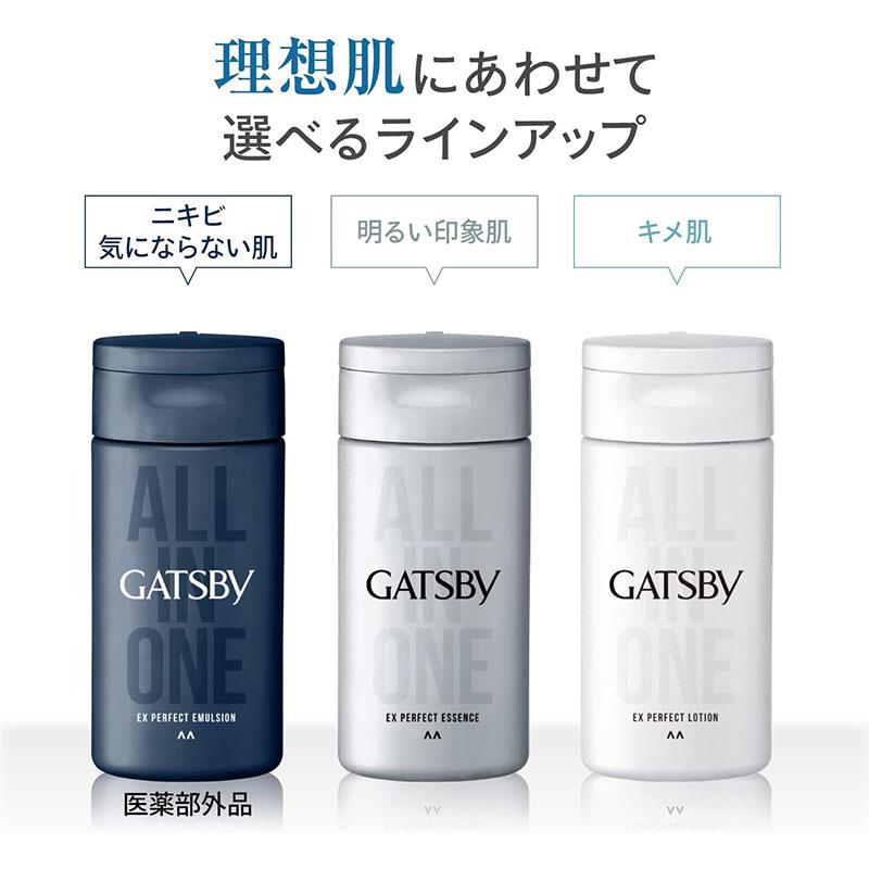 GATSBY（ギャツビー） マンダム EXパーフェクトローション 150ml