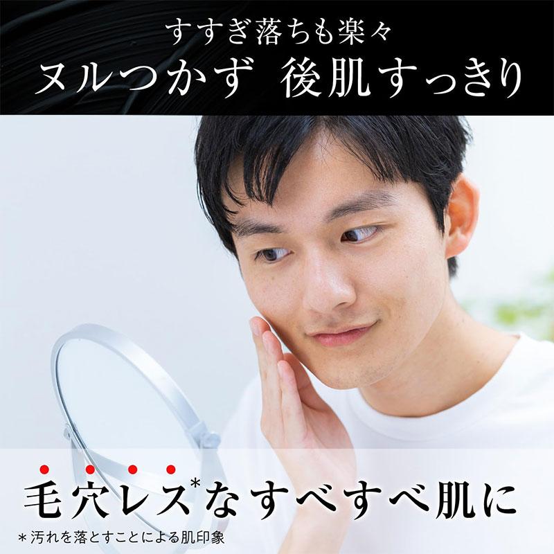 GATSBY マンダム ギャツビー EXディープクリアバーム 80g : 東京生活館 Yahoo!店 - 通販 - Yahoo!ショッピング