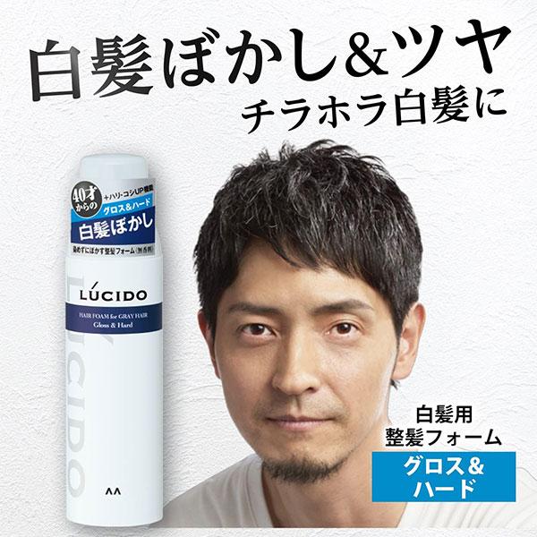 マンダム ルシード 白髪用整髪フォーム グロス＆ハード 185g : 4902806452341 : 東京生活館 Yahoo!店 - 通販 - Yahoo!ショッピング