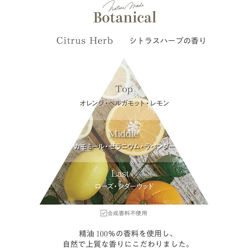 柳屋本店 ネイチャーモード ボタニカル ミルキーワックス アップスタイル72g : 東京生活館 Yahoo!店 - 通販 - Yahoo!ショッピング