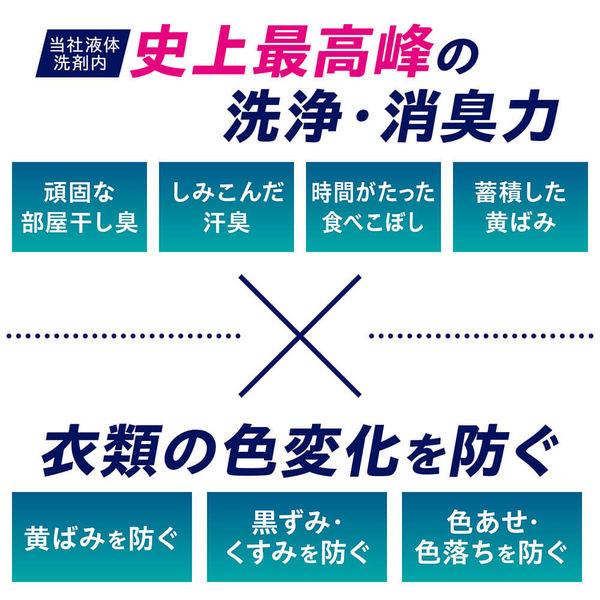 LION ライオン ナノックスワン NANOXone PRO 洗濯洗剤 詰め替え 特大 790g : 東京生活館 Yahoo!店 - 通販 - Yahoo!ショッピング