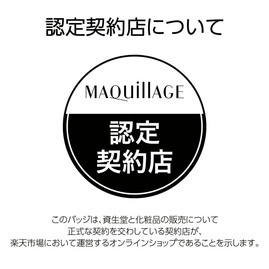 MAQuillAGE 資生堂 マキアージュ ドラマティックエッセンスクッション グロウ 1 （レフィル）13g : 東京生活館 Yahoo!店 - 通販 - Yahoo!ショッピング