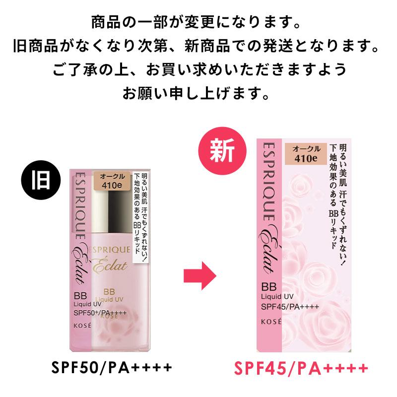 ESPRIQUE コーセー Eclat エスプリーク エクラ 明るさ持続 BB リキッド UV BO310e ベージュオークル 30g : 東京生活館 Yahoo!店 - 通販 - Yahoo ...