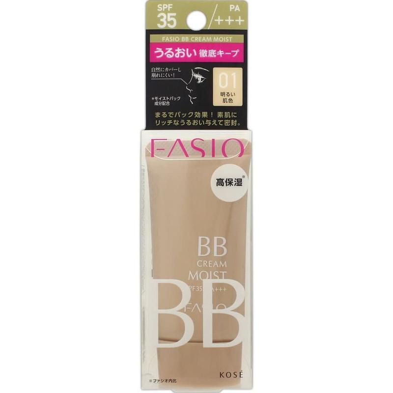FASIO コーセー ファシオ BB クリーム モイスト 01 明るい肌色 30g : 東京生活館 Yahoo!店 - 通販 - Yahoo!ショッピング