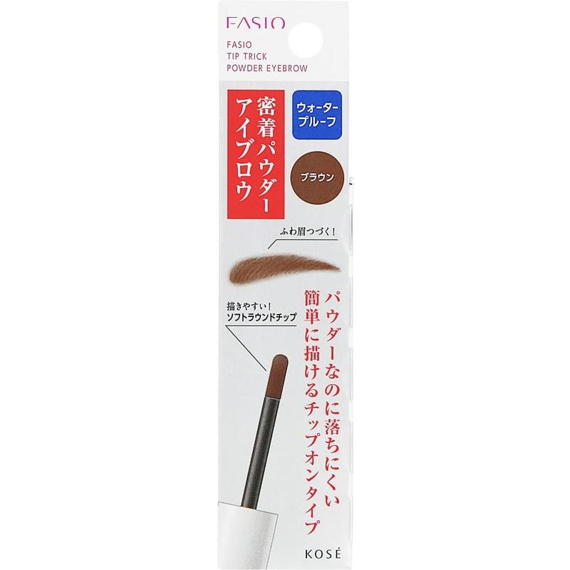 FASIO コーセー ファシオ チップトリック パウダー アイブロウ ブラウン BR300 1.5g : 東京生活館 Yahoo!店 - 通販 - Yahoo!ショッピング