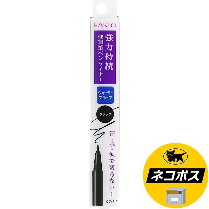 FASIO 【ネコポス専用】コーセー ファシオ パワフルステイ スリム リキッドライナー ブラック BK001 0.4ml : 東京生活館 Yahoo!店 - 通販 - Yahoo!ショッピング