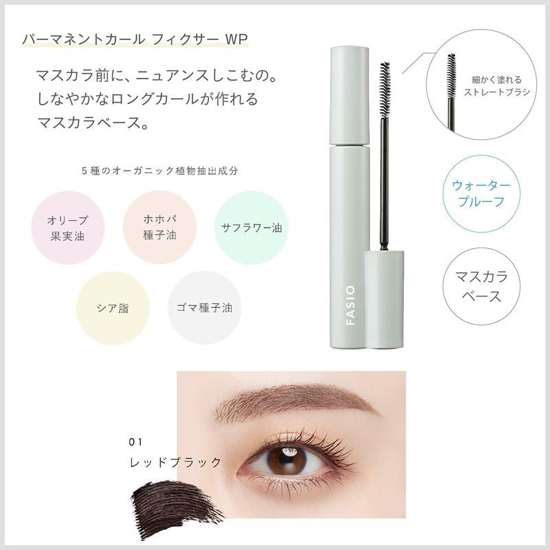 FASIO コーセー ファシオ パーマネントカール フィクサー WP 01 レッドブラック 6g : 東京生活館 Yahoo!店 - 通販 - Yahoo!ショッピング