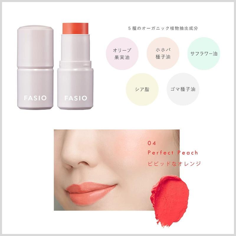 FASIO コーセー ファシオ マルチフェイス スティック 04 Perfect Peach 4g : 東京生活館 Yahoo!店 - 通販 - Yahoo!ショッピング