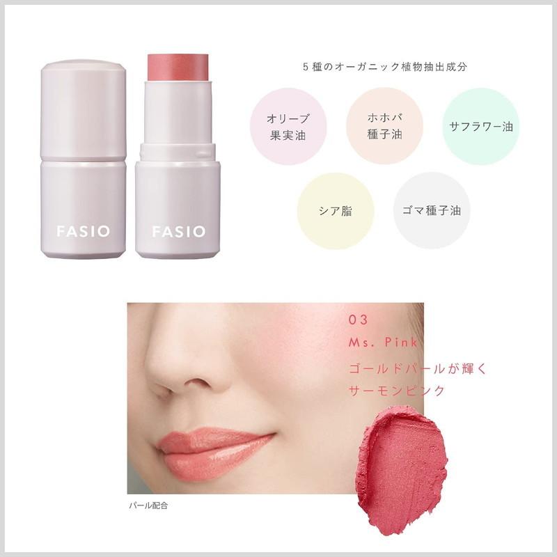 FASIO コーセー ファシオ マルチフェイス スティック 03 Ms. Pink 4g : 東京生活館 Yahoo!店 - 通販 - Yahoo!ショッピング