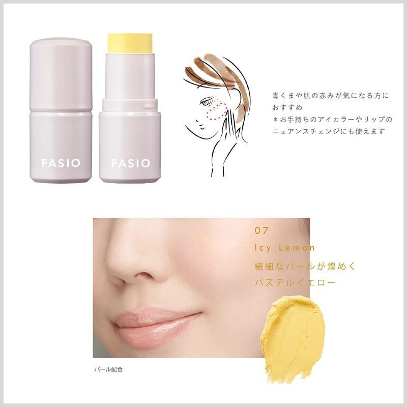 FASIO コーセー ファシオ マルチフェイス スティック 07 Icy Lemon 4g : 東京生活館 Yahoo!店 - 通販 - Yahoo!ショッピング