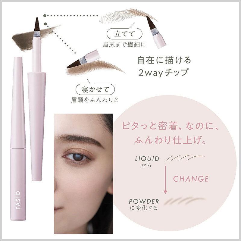 コーセー FASIO ファシオ パウダリーティント アイブロウ グレー 01 0.6g :4971710516777:東京生活館 Yahoo!店 - 通販 - Yahoo!ショッピング