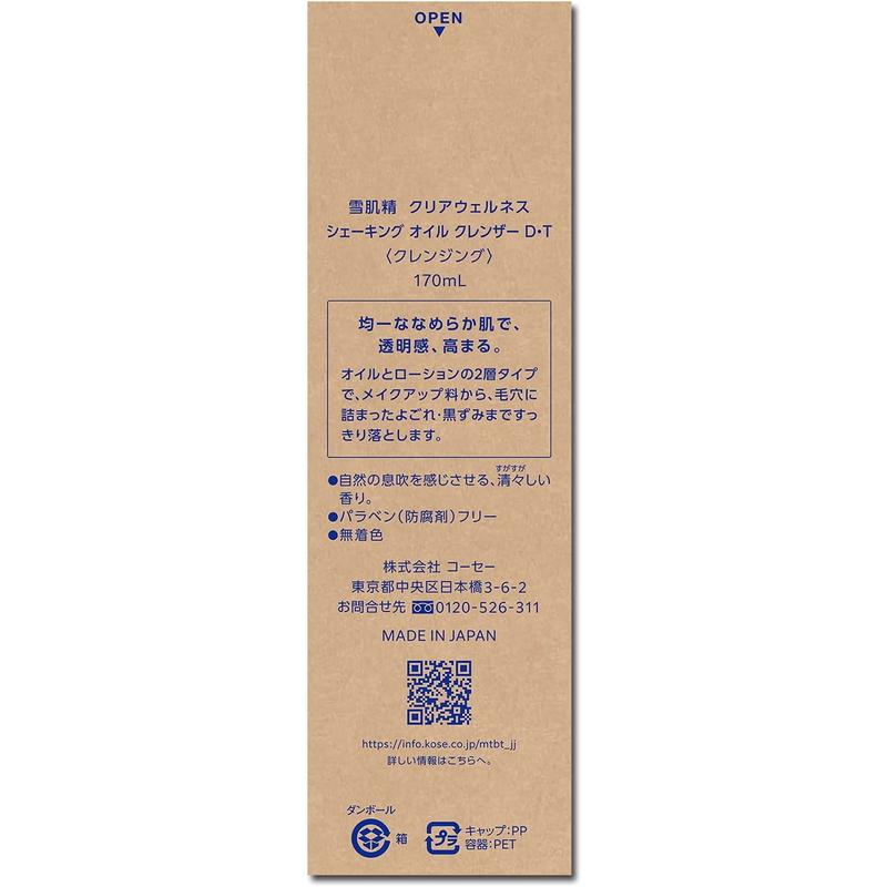 クリアウェルネス コーセー 雪肌精 シェーキング オイルクレンザー D・T 170ml : 東京生活館 Yahoo!店 - 通販 - Yahoo!ショッピング