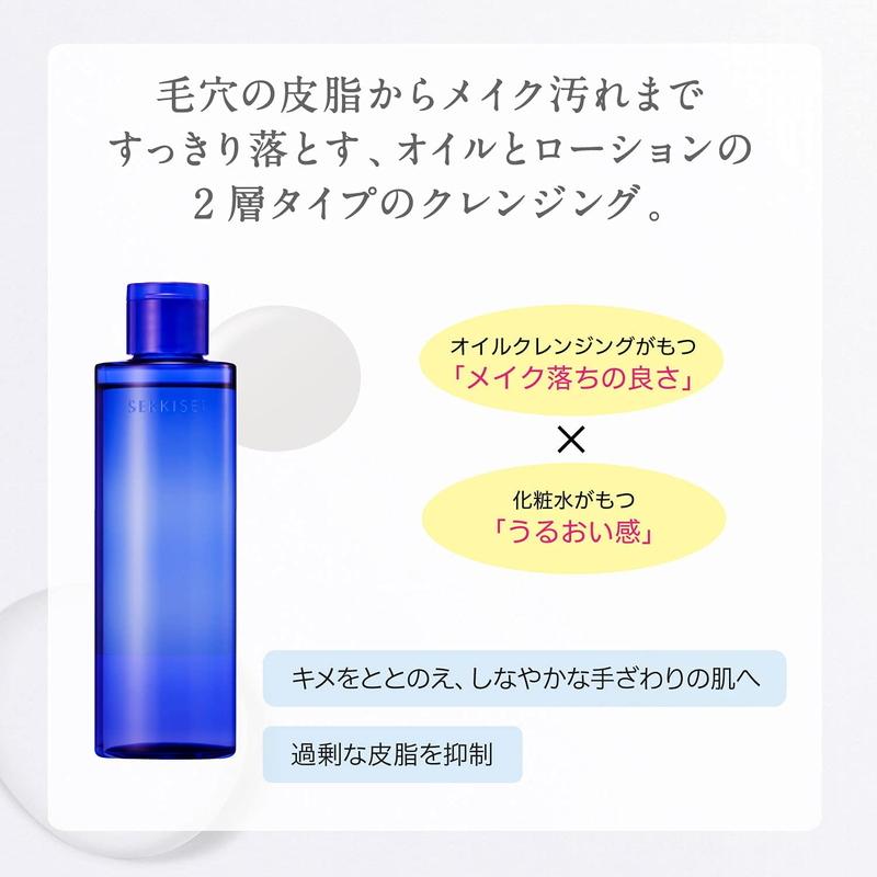 クリアウェルネス コーセー 雪肌精 シェーキング オイルクレンザー D・T 170ml : 東京生活館 Yahoo!店 - 通販 - Yahoo!ショッピング