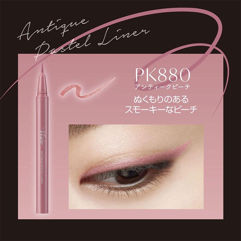 Visee KOSE コーセー ヴィセ リシェ アンティークパステル ライナー PK880 0.35ml : 東京生活館 Yahoo!店 - 通販 - Yahoo!ショッピング