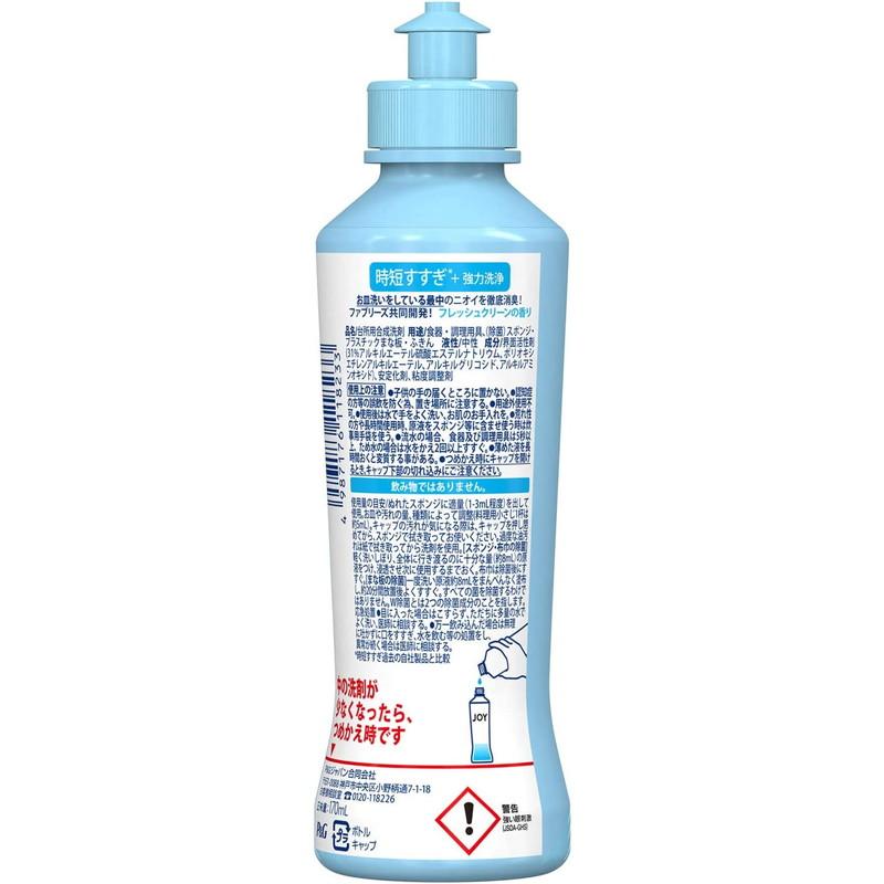 ジョイ(P&G) P&G ジョイ W除菌 食器用洗剤 ファブリーズW消臭 フレッシュクリーン 本体 170ml : 東京生活館 Yahoo!店 - 通販 - Yahoo!ショッピング