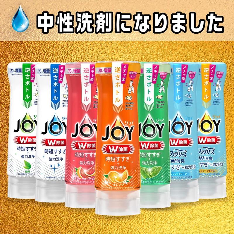 ジョイ(P&G) P&G ジョイ W除菌 食器用洗剤 オレンジ 本体 170ml : 東京生活館 Yahoo!店 - 通販 - Yahoo!ショッピング