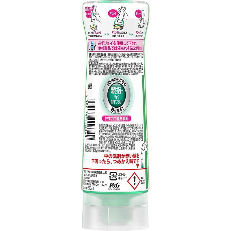 【セール特価】P&G ジョイ W除菌 食器用洗剤 逆さボトル ミント 本体 290ml : 4987176118349 : 東京生活館 Yahoo!店 - 通販 - Yahoo!ショッピング