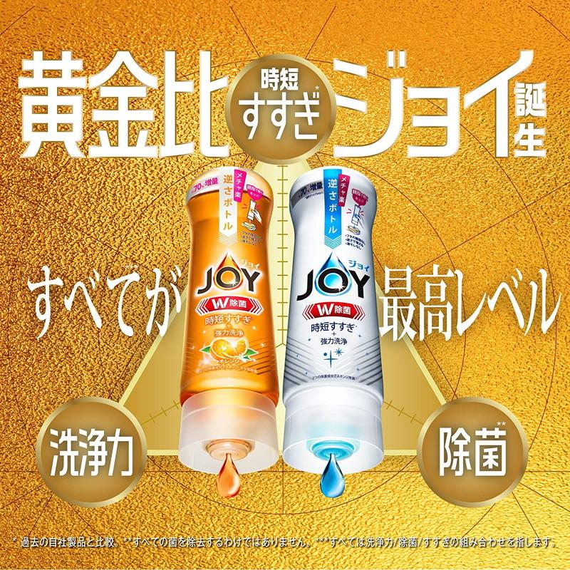 ジョイ(P&G) P&G ジョイ W除菌 食器用洗剤 詰め替え 超特大ジャンボ 1425ml : 東京生活館 Yahoo!店 - 通販 - Yahoo!ショッピング