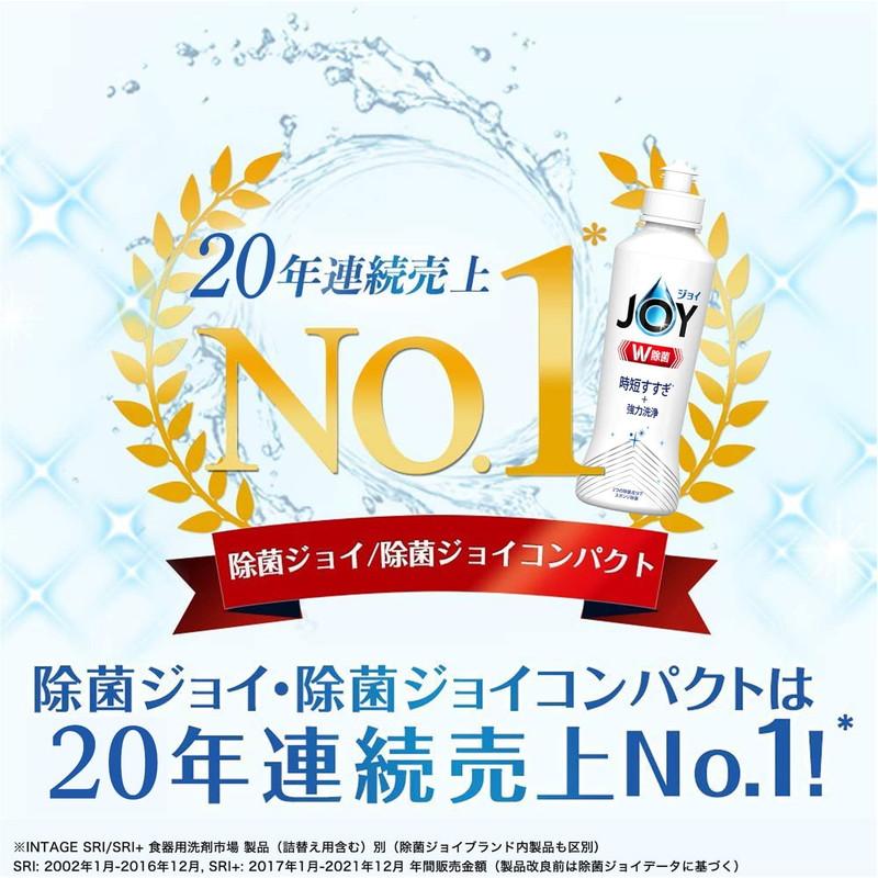 ジョイ(P&G) P&G ジョイ W除菌 食器用洗剤 詰め替え 超特大ジャンボ 1425ml : 東京生活館 Yahoo!店 - 通販 - Yahoo!ショッピング