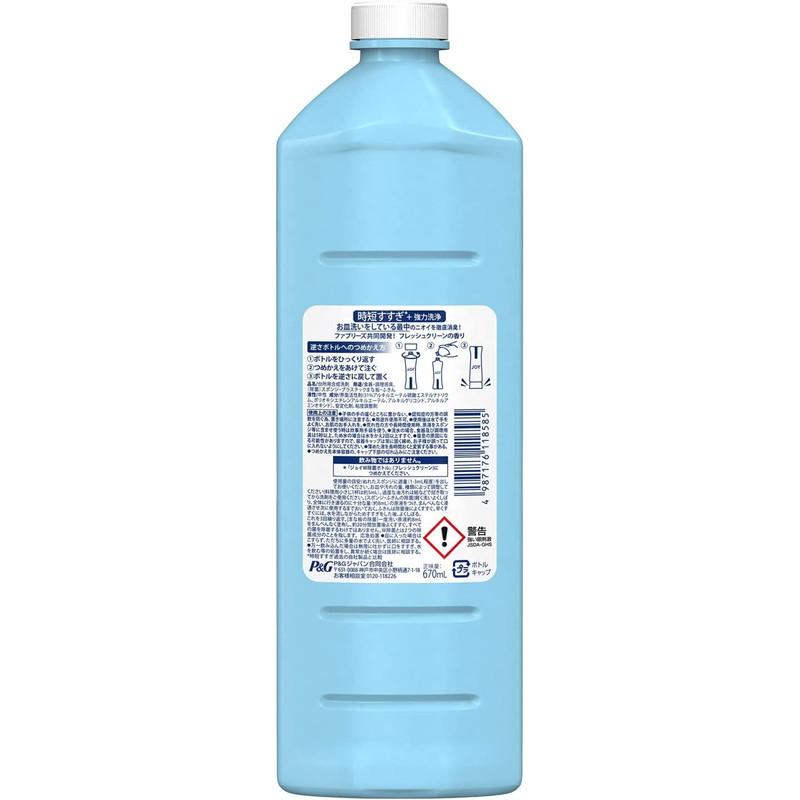 ジョイ(P&G) P&G ジョイ W除菌 食器用洗剤 ファブリーズW消臭 フレッシュクリーン 詰替え 670ml : 東京生活館 Yahoo!店 - 通販 - Yahoo!ショッピング