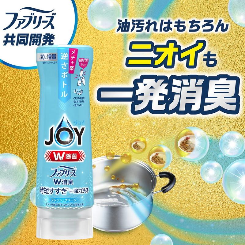 ジョイ(P&G) P&G ジョイ W除菌 食器用洗剤 ファブリーズW消臭 フレッシュクリーン 詰替え 670ml : 東京生活館 Yahoo!店 - 通販 - Yahoo!ショッピング