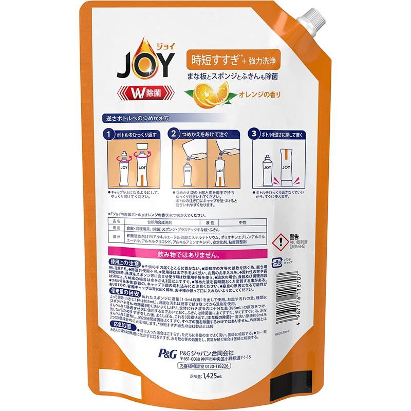 ジョイ(P&G) P&G ジョイ W除菌 食器用洗剤 オレンジ 詰め替え 超特大ジャンボ 1425ml : 東京生活館 Yahoo!店 - 通販 - Yahoo!ショッピング