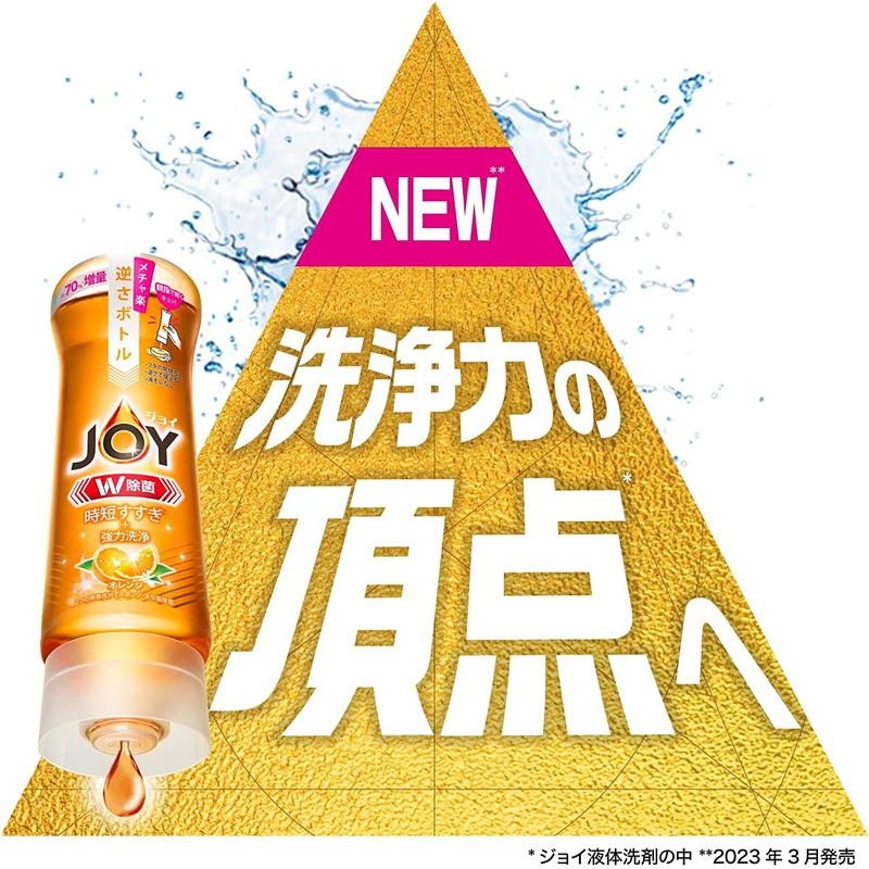 P&G ジョイ W除菌 食器用洗剤 オレンジ 詰め替え 超特大ジャンボ 1425ml :4987176118707:東京生活館 Yahoo!店 - 通販 - Yahoo!ショッピング