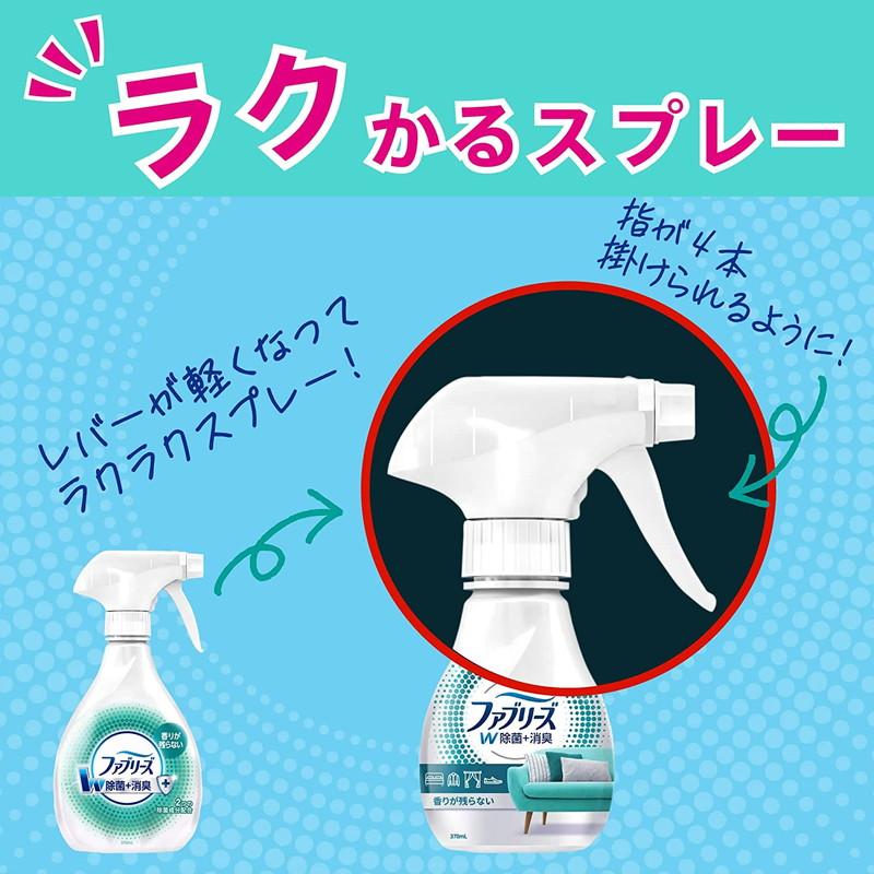 ファブリーズ P&G W除菌+消臭 布用 スプレー ほのかなお花の香り 詰め替え 320ml : 東京生活館 Yahoo!店 - 通販 - Yahoo!ショッピング