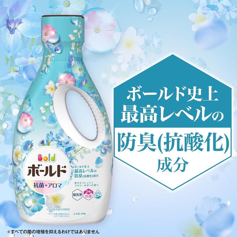 ボールド P&G 洗濯洗剤 液体 フレッシュフラワーサボン 本体 640g : 東京生活館 Yahoo!店 - 通販 - Yahoo!ショッピング