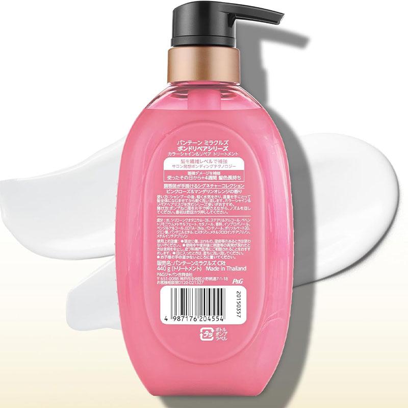 パンテーン P&G ミラクルズ ボンドリペアカラーシャイン＆リペア シャンプー ポンプ 440g : 東京生活館 Yahoo!店 - 通販 - Yahoo!ショッピング