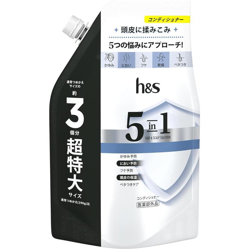 h&s P&G エイチアンドエス 5in1 コンディショナー 超特大詰替 850g : 東京生活館 Yahoo!店 - 通販 - Yahoo!ショッピング