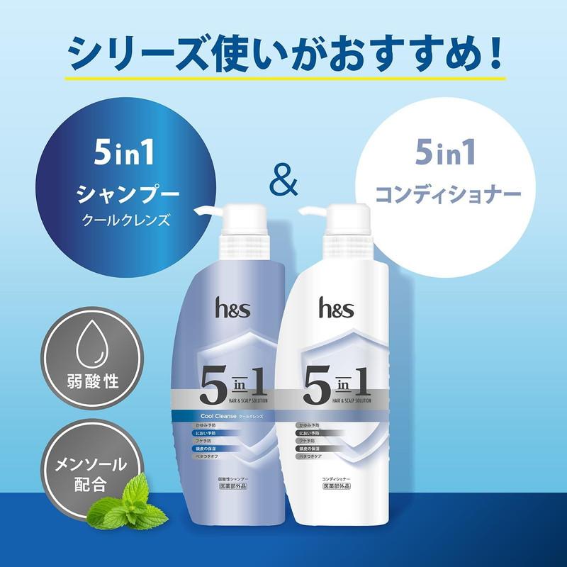 h&s P&G エイチアンドエス 5in1 クールクレンズ シャンプー 特大詰替 560g : 東京生活館 Yahoo!店 - 通販 - Yahoo!ショッピング