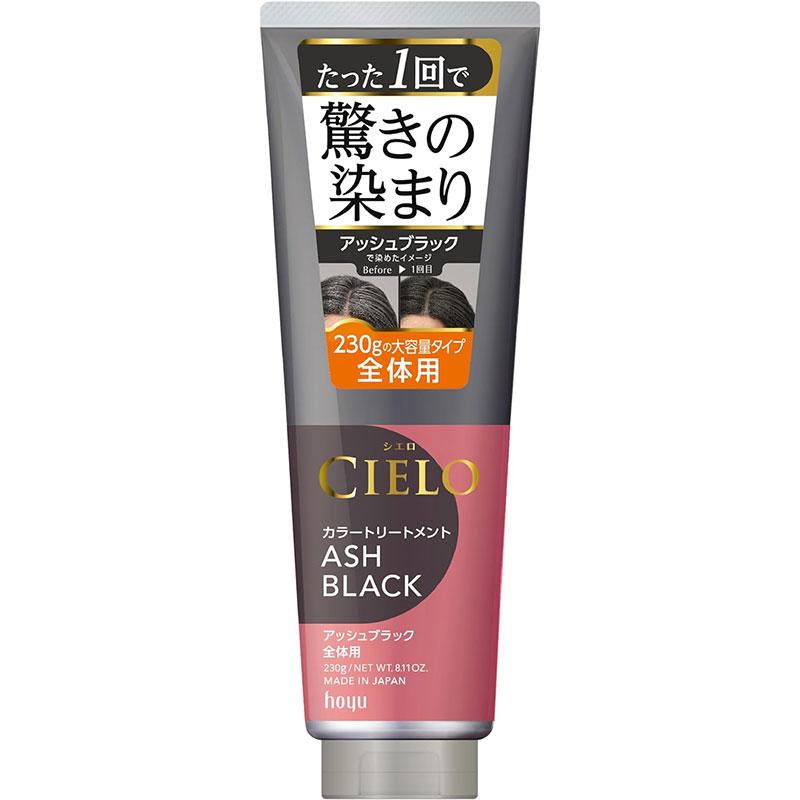 CIELO ホーユー シエロ カラートリートメント 全体用 アッシュブラック 230g : 東京生活館 Yahoo!店 - 通販 - Yahoo!ショッピング