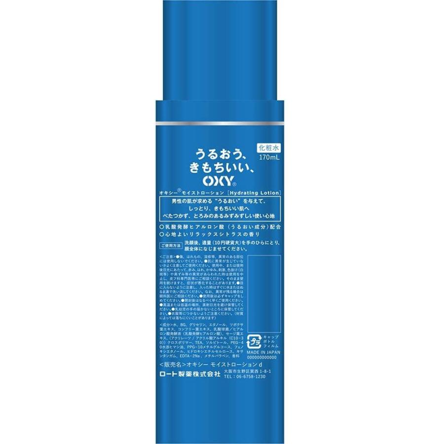 OXY ロート製薬 オキシー モイストローション 170mL : 東京生活館 Yahoo!店 - 通販 - Yahoo!ショッピング