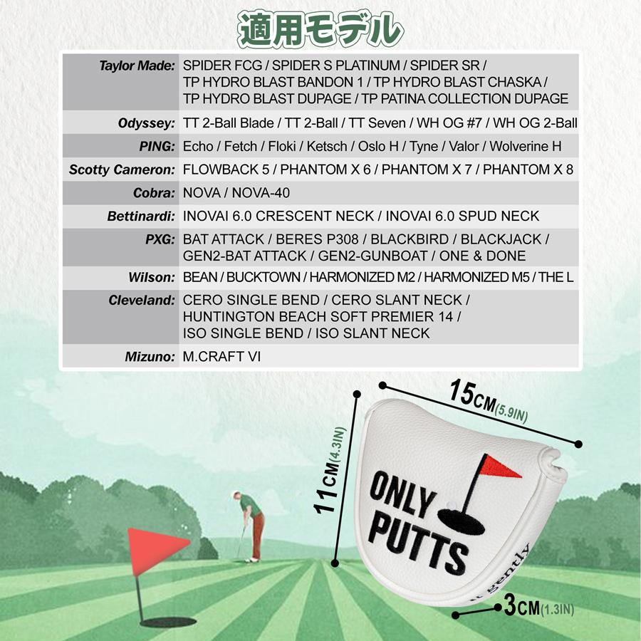 Craftsmanクラフトマン ゴルフパターカバー マグネット開閉 マレット マーカー付 クラブヘッドカバー 白い合成皮革 刺繍 ONLY ...