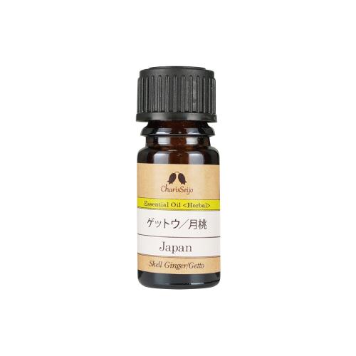 ゲットウ 月桃 オイル 2ml AEAJ認定精油 カリス成城 : らくらくエコショップ - 通販 - Yahoo!ショッピング