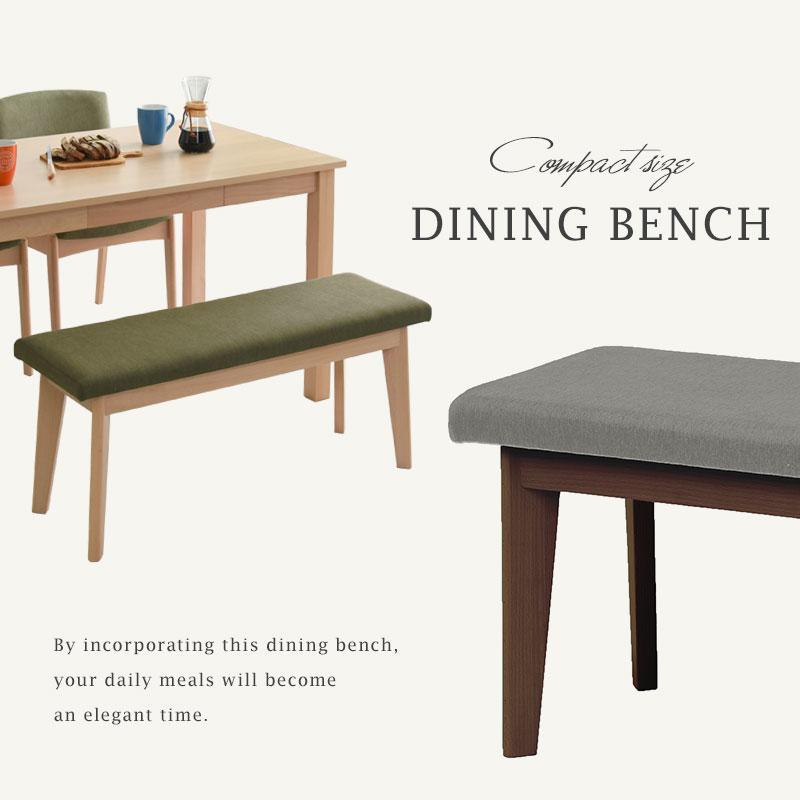 ベンチ ダイニングチェア スツール ファブリックシート 二人掛け 2人掛け 幅100cm 座面高43cm :MI-8613:楽装屋 - 通販 - Yahoo!ショッピング