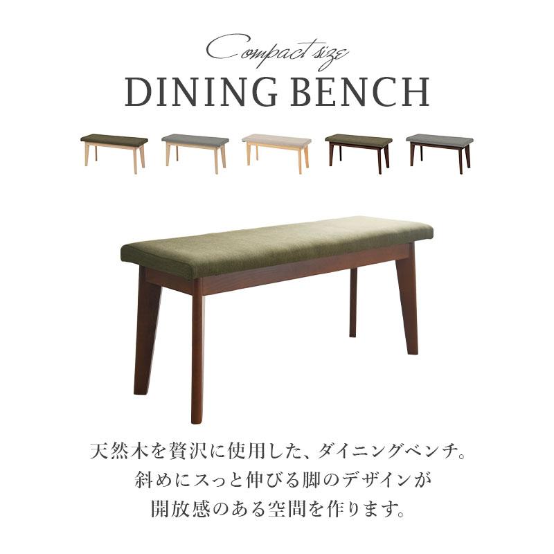 ベンチ ダイニングチェア スツール ファブリックシート 二人掛け 2人掛け 幅100cm 座面高43cm :MI-8613:楽装屋 - 通販 - Yahoo!ショッピング