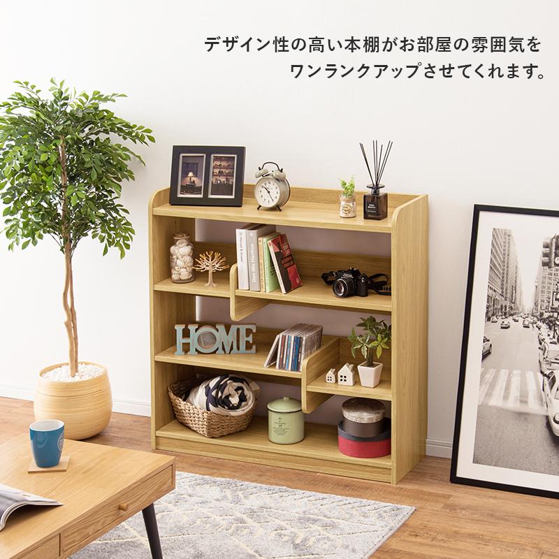 HAGiHARA ブックラック 棚 木製 おしゃれ ナチュラルモダン 間仕切り パーテーション A4サイズ対応 シェルフ 本棚 木目柄 シンプル 幅90cm : 楽装屋 - 通販 ...
