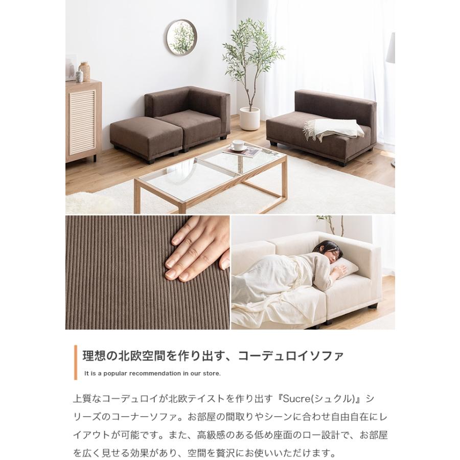 ブランド登録なし ソファー ソファ 1人掛け 北欧 おしゃれ 肘掛け コーナーソファ シンプル 一人掛け コーデュロイ 一人用 1人用 : 楽 ...