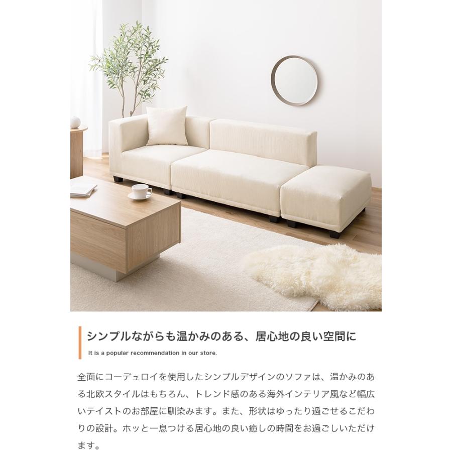 ソファー 2人掛け ロータイプ おしゃれ ナチュラルモダン コーデュロイ シンプル 二人掛け オットマン付き2点セット : 楽装屋 - 通販 ...