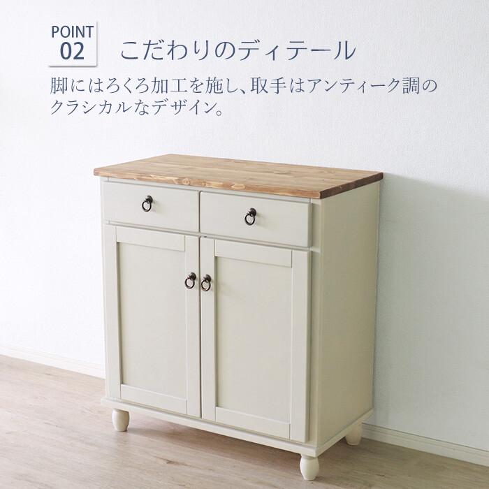 ラック キャビネット 扉付き おしゃれ 白 ナチュラル カントリー ラック キャビネット 扉付き おしゃれ 白 ナチュラル カントリー