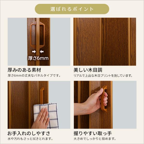 パネルドア アコーディオンドア 間仕切り 取付簡単 吊り下げ 高級感溢れる木目調 幅95cm 高さ174cm : sh-16-pdr : 楽装屋 - 通販 - Yahoo!ショッピング