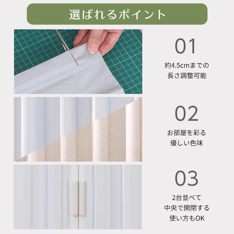 ホームテイスト アコーディオンドア シンプル ファブリック 間仕切り スライドドア 引き戸 取り付け簡単 幅200×高さ174cm : 楽装屋 - 通販 - Yahoo!ショッピング