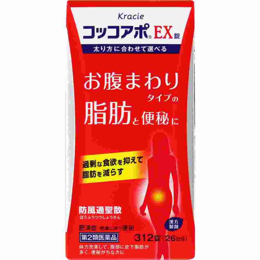 【数量限定販売】★コッコアポEX 312錠 （M） : ウェルパークヤフーショッピング店 - 通販 - Yahoo!ショッピング