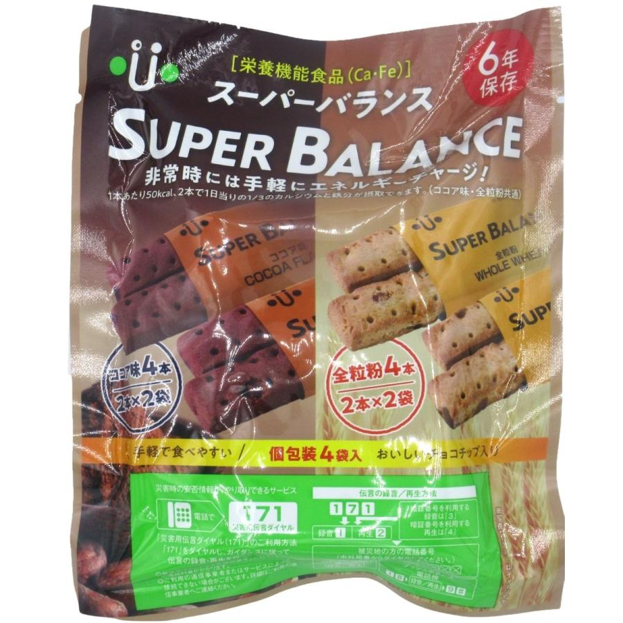 栄養機能食品 スーパーバランス super balance アウトレット 非常食 保存食 エネルギー 防災 サバイバル 登山 キャンプ ...