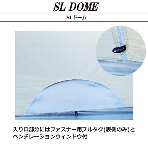 ARAI TENT TENT(アライテント) SLドーム : 楽山荘 - 通販 - Yahoo!ショッピング