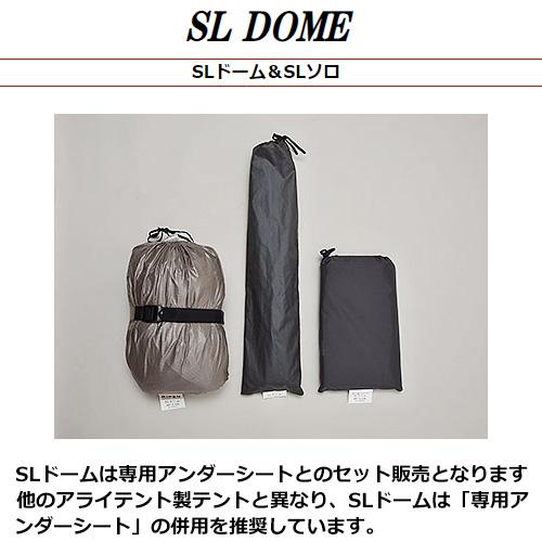 ARAI TENT TENT(アライテント) SLソロ : 楽山荘 - 通販 - Yahoo!ショッピング
